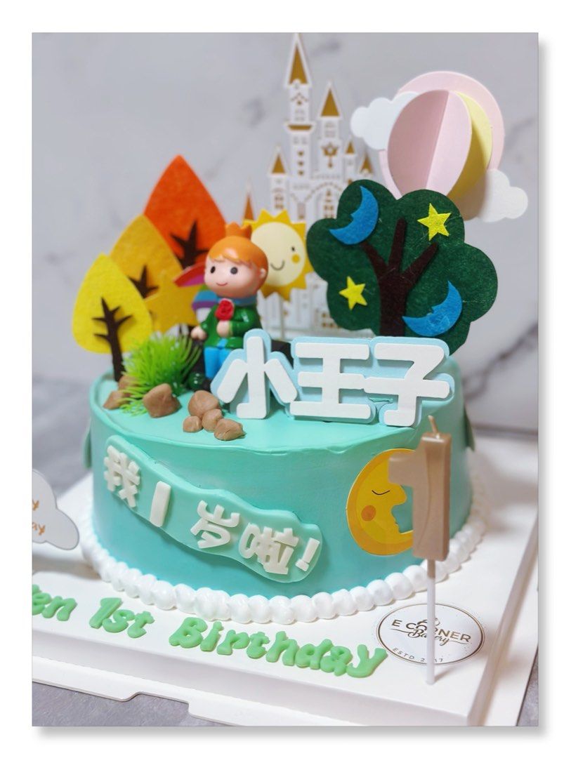 Prince design, Food & Drinks, Homemade Bakes on Carousell