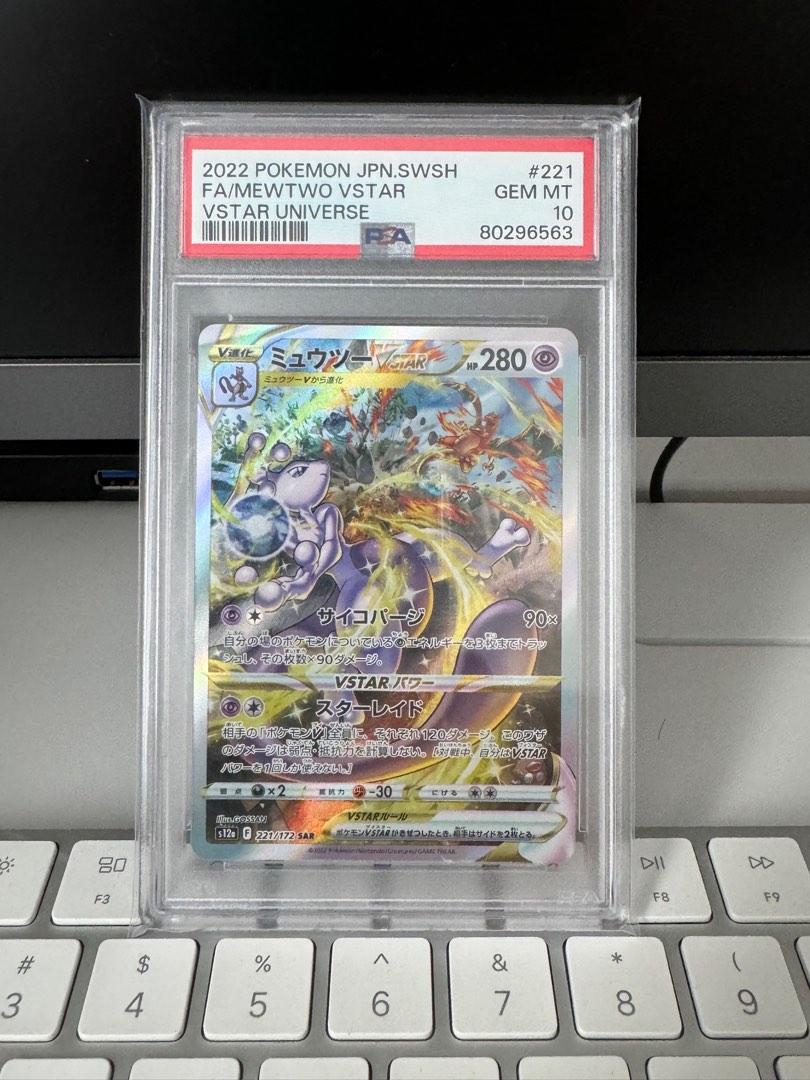 PSA 10 Mewtwo VSTAR Japanese Pokemon Card VSTAR Universe Full Art CHR AR Charizard 151, Hobbies ...