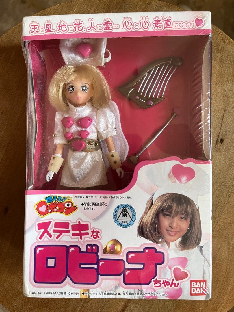 Robocon Bandai Robina Doll/Figure, Hobbies & Toys, Toys & Games on ...