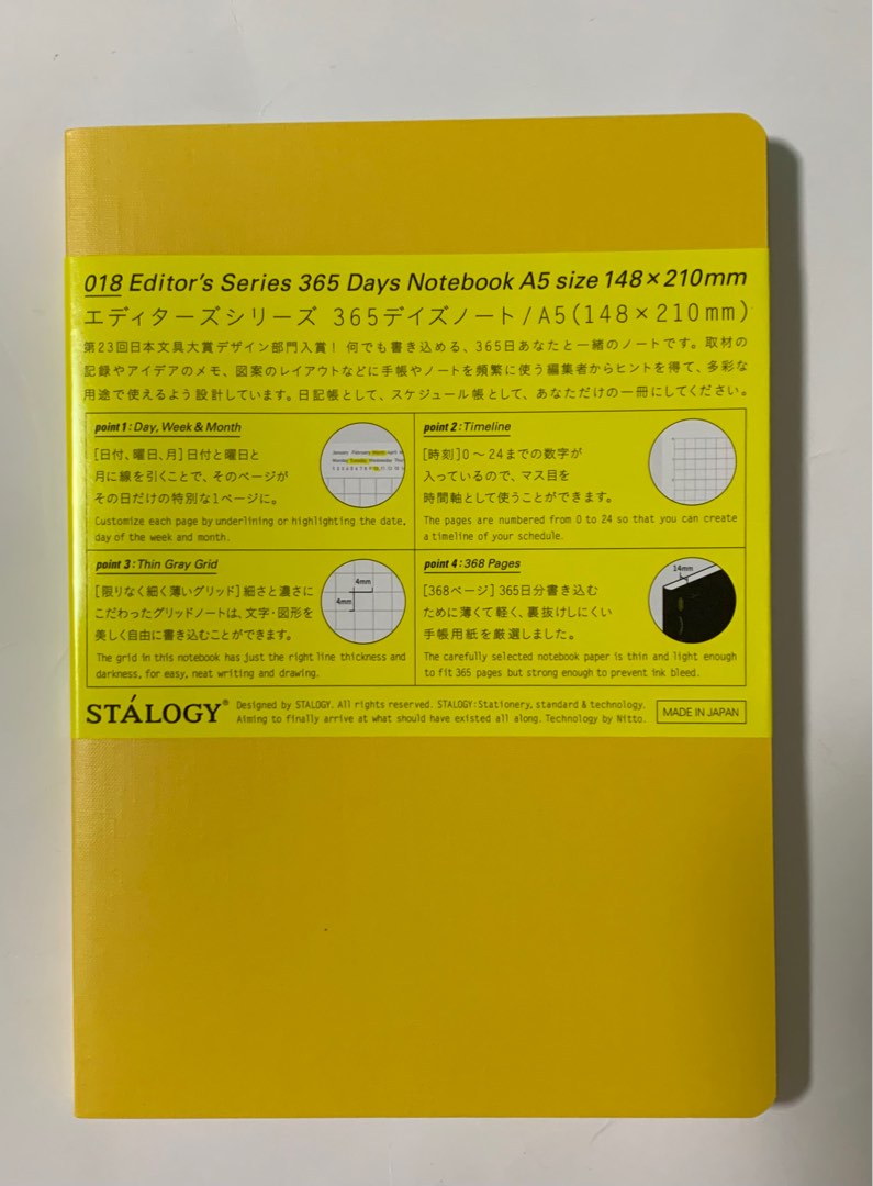 STALOGY S4107 365 DAYS NOTEBOOK A5 YELLOW DOT GRID FOG, Hobbies & Toys ...