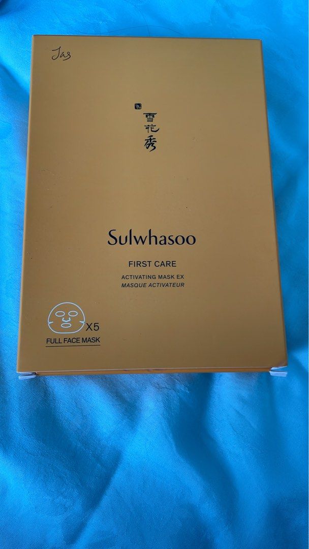 Sulwhasoo first care mask box of 5, Beauty & Personal Care, Face, Face ...