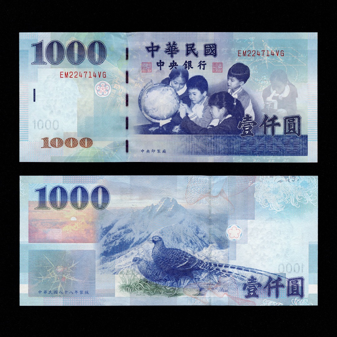 1999 TAIWAN 1,000 1000 YUAN P-1994 UNC > CHILDREN MIKADO PHEASANTS YUSHAN, Hobbies & Toys ...