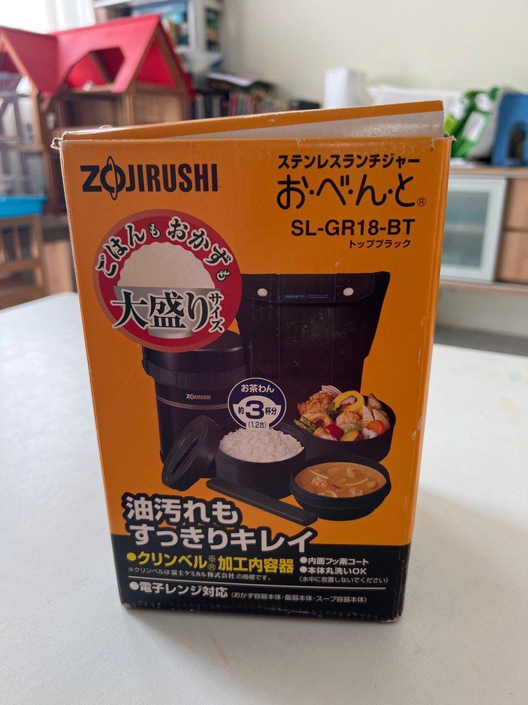 Zojirushi warm bento box, Furniture & Home Living, Kitchenware ...