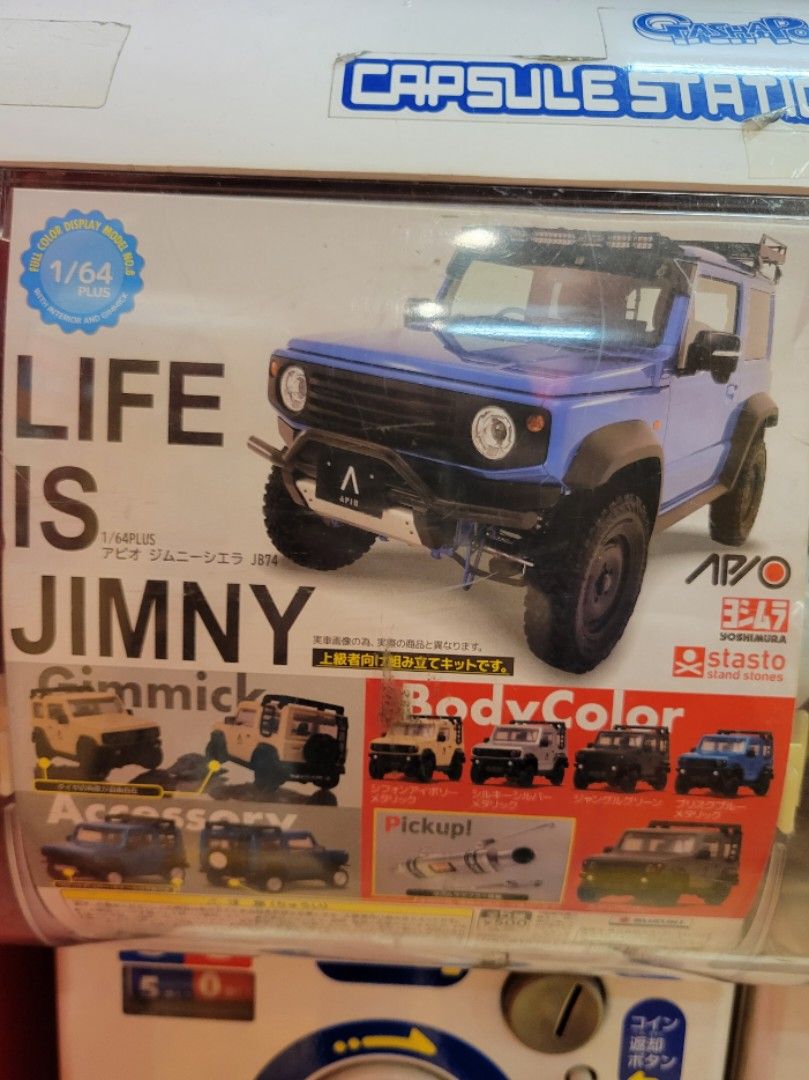 1/64 plus Suzuki Jimny "Life is Jimny" 扭蛋 藍色, 興趣及遊戲, 收藏品及紀念品, 明星周邊 - Carousell