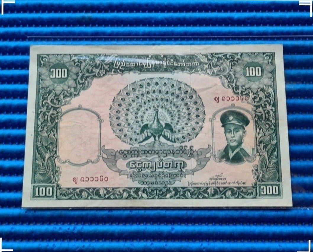 1958 Burma Buffalo 100 Kyats Note Burmese Banknote Currency, Hobbies ...