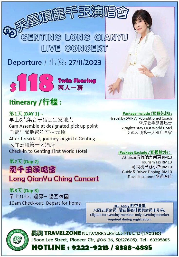 3D Genting Long Qian Yu Concert, Tickets & Vouchers, Flights & Overseas Attractions on Carousell