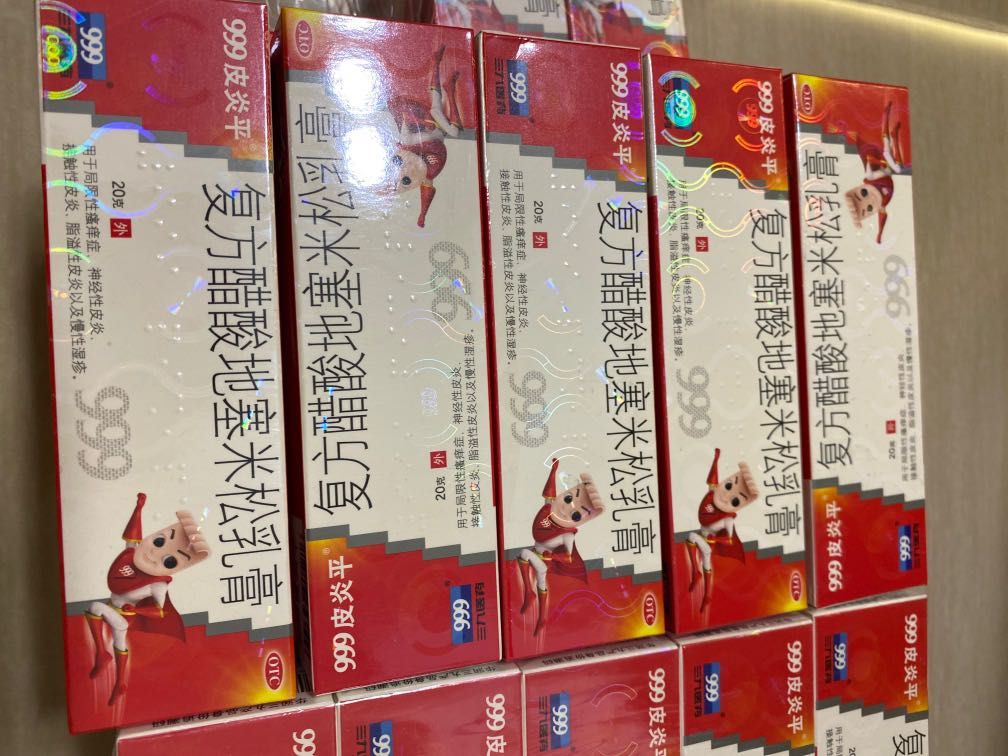 999 cream for eczema - long expiry Oct 2024, Health & Nutrition ...