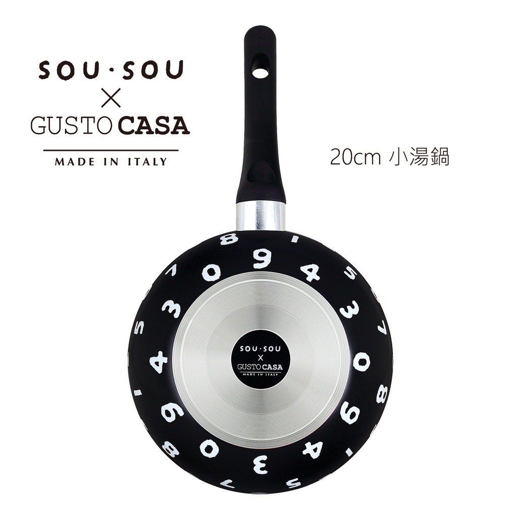 台灣代購 Sou Sou x SouSou x 義廚寶 Gusto Casa x SOUSOU 聯名系列 20cm小湯鍋 經典十數黑, 傢俬＆家居, 廚具和餐具, 炊具及配件 - Carousell
