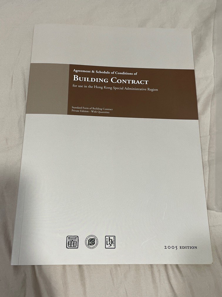 全新 Standard form of building contract, 興趣及遊戲, 書本 & 文具, 教科書 - Carousell