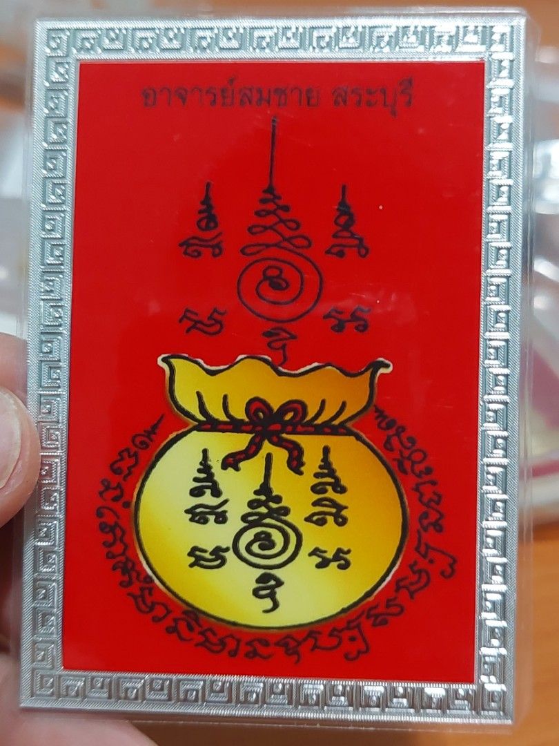 AC SOMCHAI RAHU TAKUT, Hobbies & Toys, Memorabilia & Collectibles ...