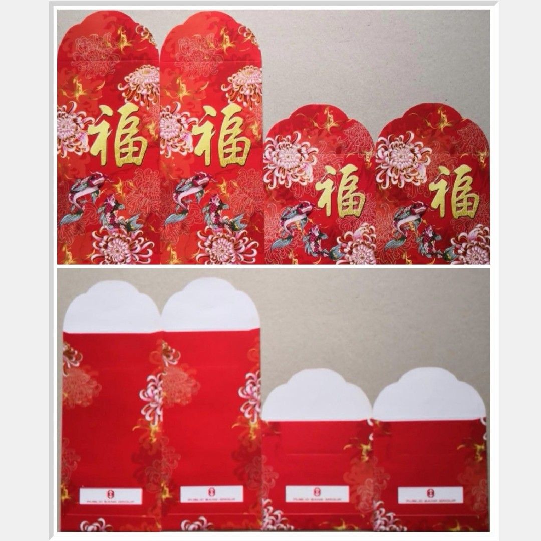Ang Pow Packets - 2020 Public Bank Group 4 pcs (2 Big & 2 Small ...