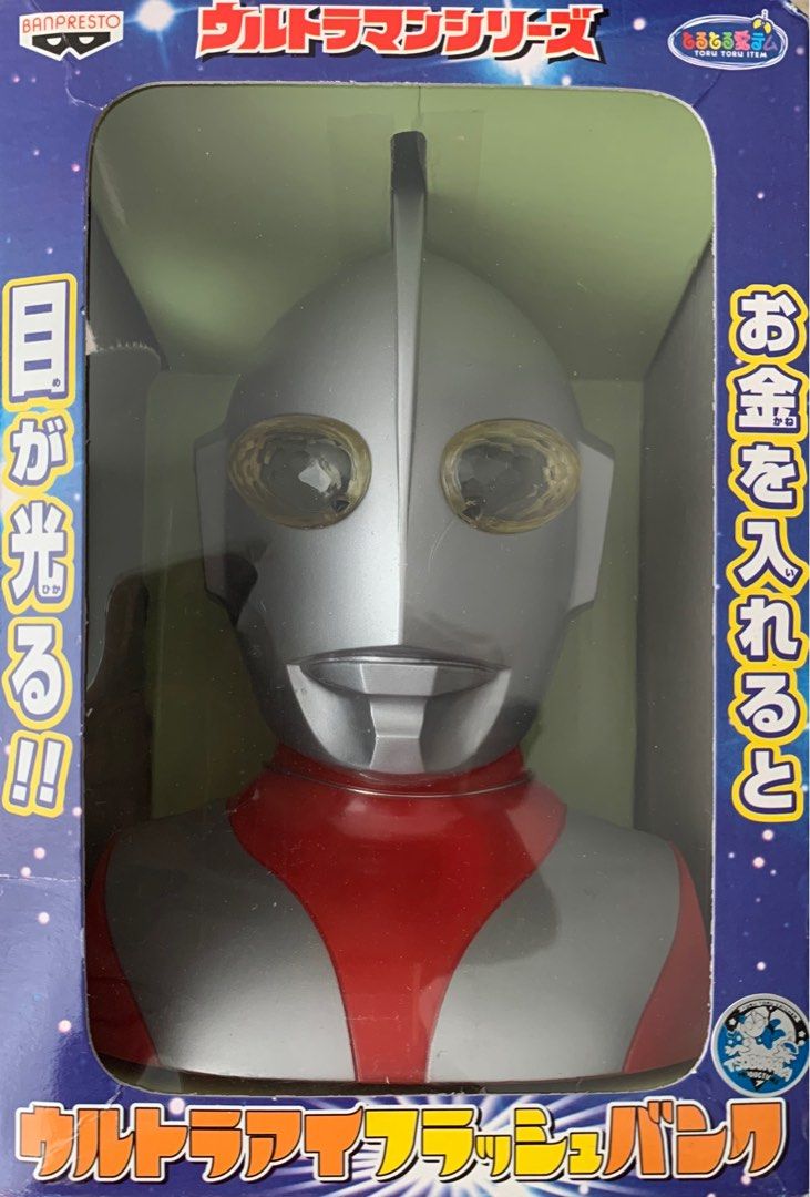 Banpresto Ultra Eye flash bank Ultraman & Ultraseven, Hobbies & Toys ...