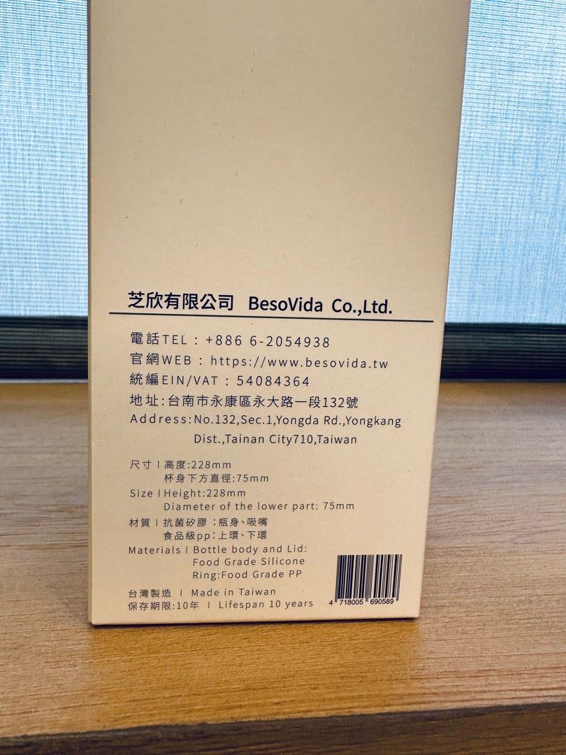 Besovida 甘甘隨行杯 黑岩灰 720ml, 家具及居家用品, 廚具和餐具, 水杯、水壺在旋轉拍賣