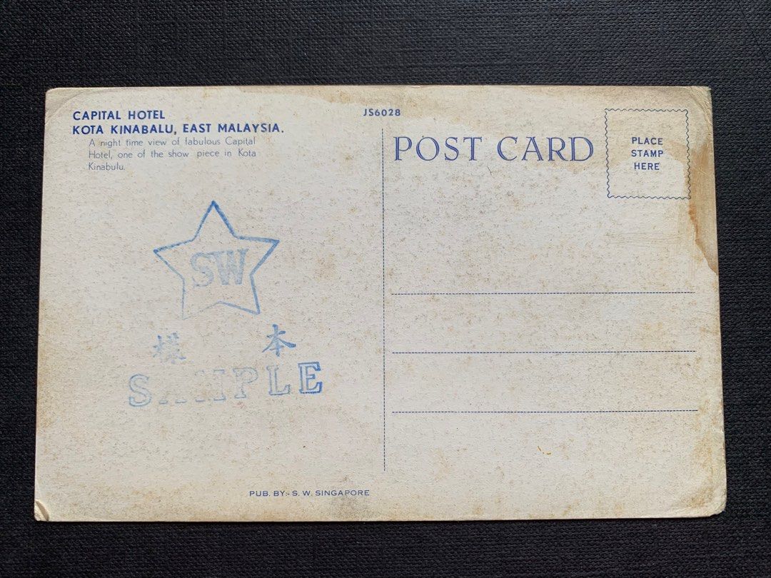 Capitol Hotel SABAH Postcard RARE, Hobbies & Toys, Collectibles ...