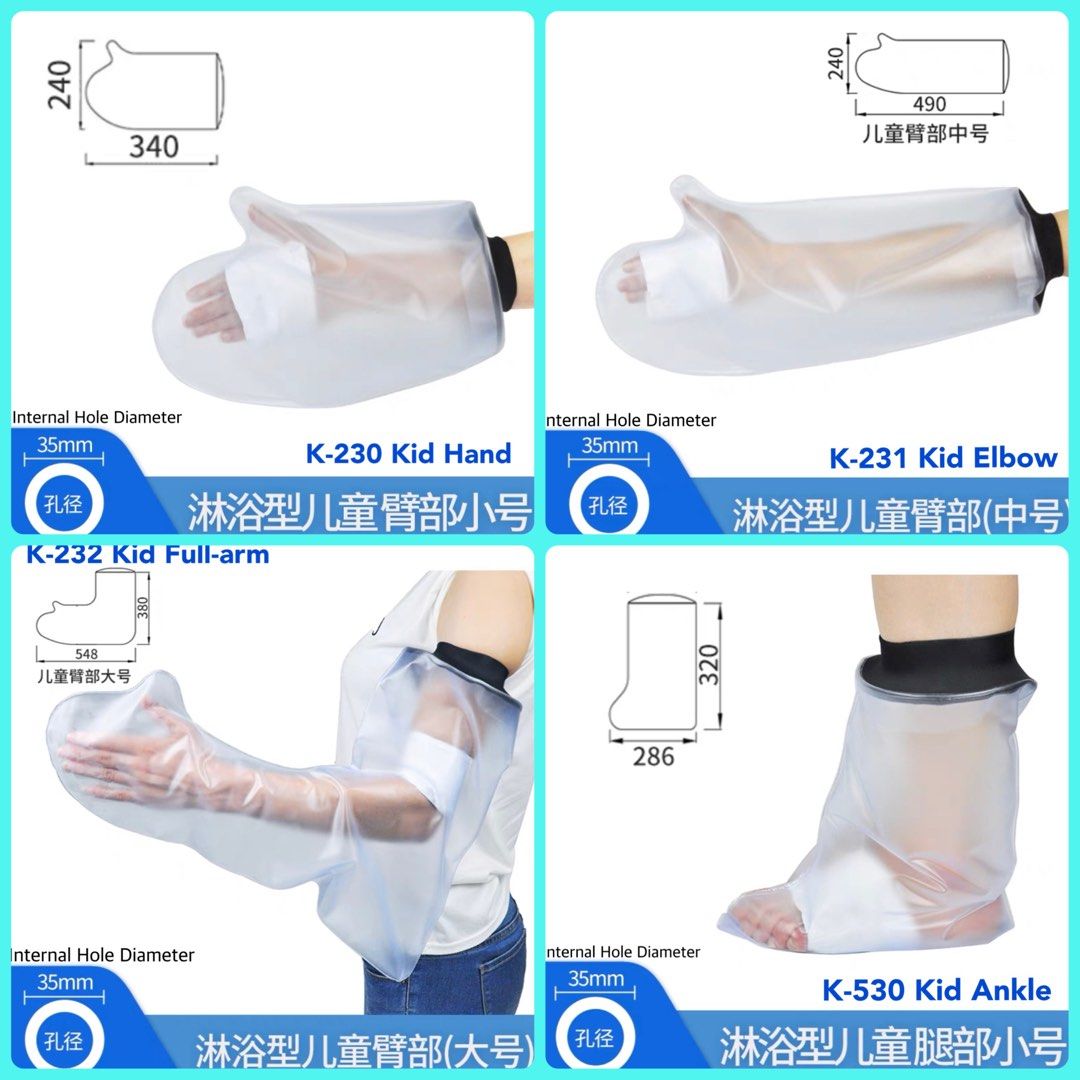 Cast cover 100% Waterproof Arm Cast Cover protector for Shower Bath ...