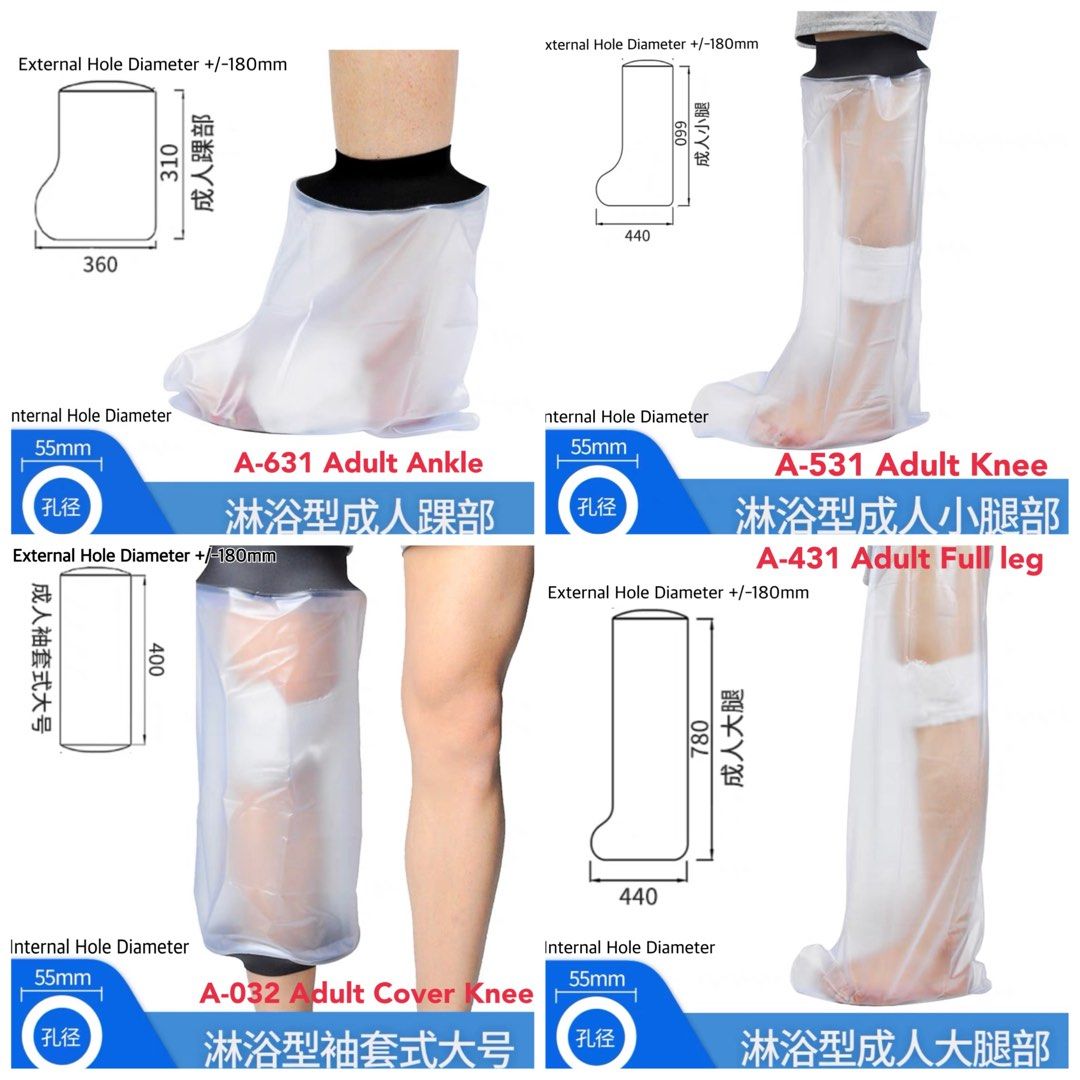 Cast cover 100% Waterproof Arm Cast Cover protector for Shower Bath ...
