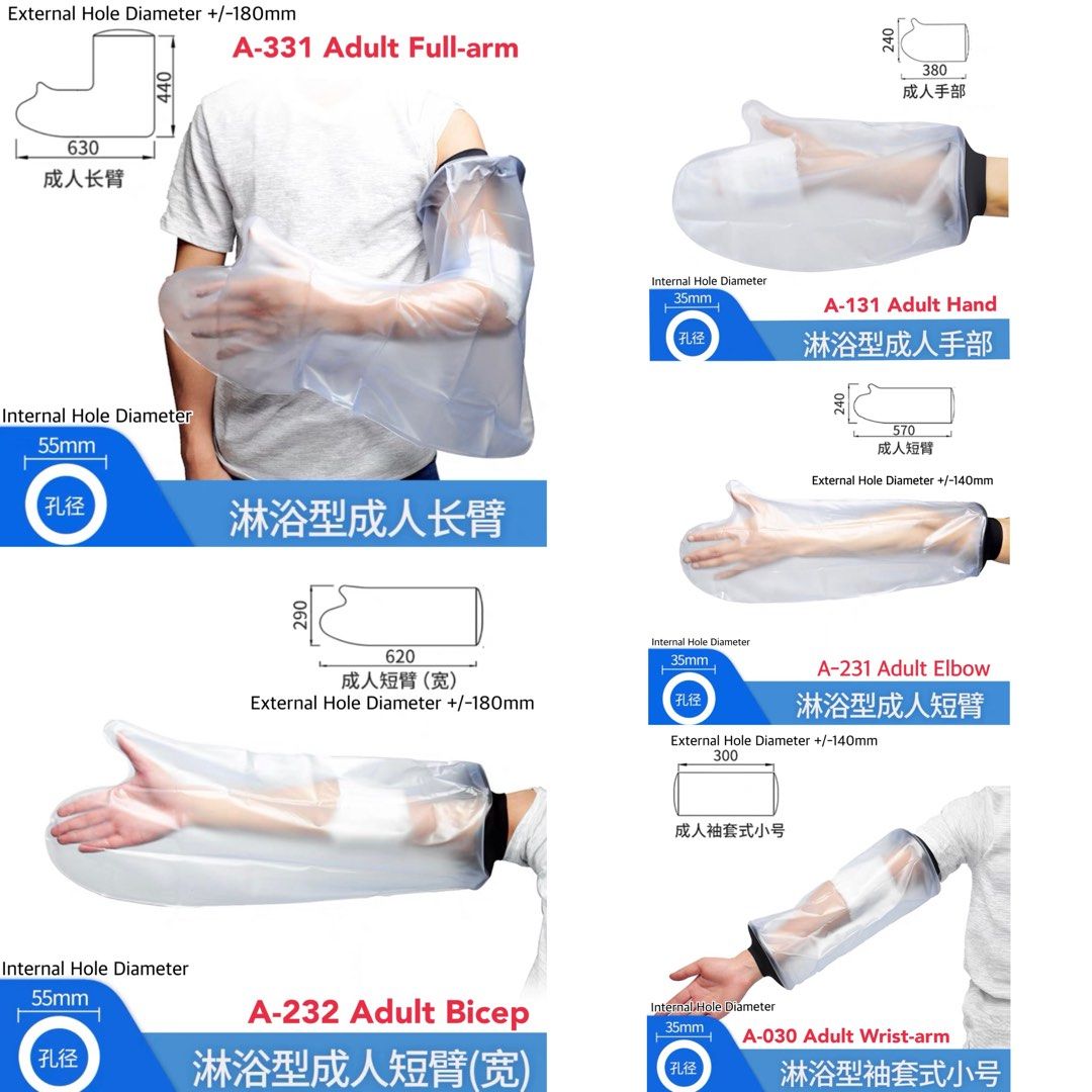 Cast cover 100% Waterproof Arm Cast Cover protector for Shower Bath ...