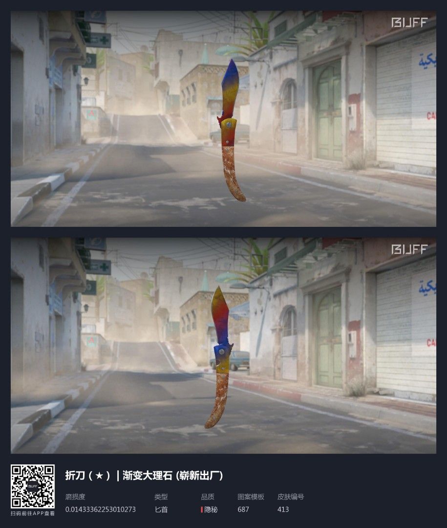 CS2 Navaja Knife Marble Fade FN, Video Gaming, Gaming Accessories, In ...