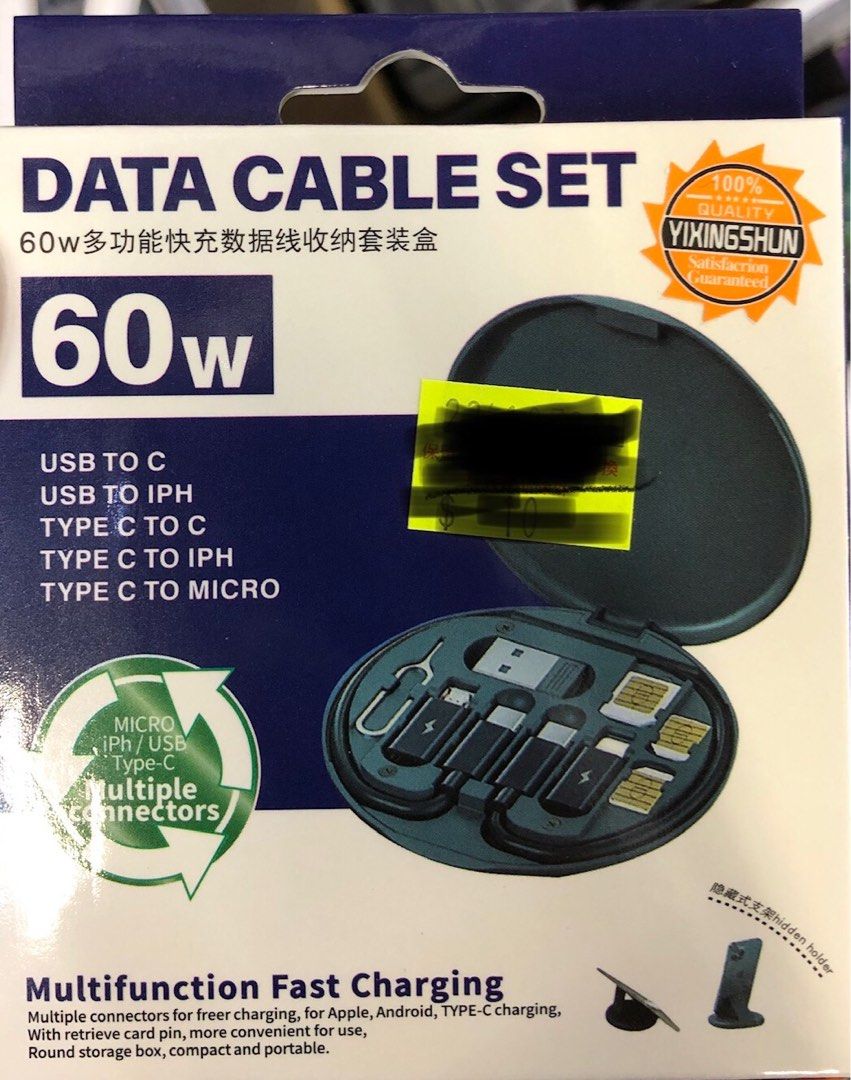 Data cable set, 電腦＆科技, 電腦周邊及配件, 電腦線、轉接線及轉換器 - Carousell