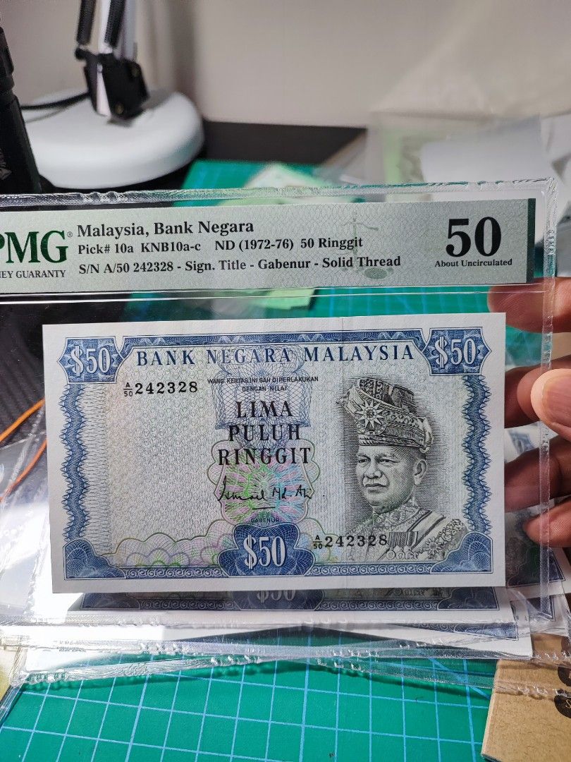 Duit Lama Rm50 Ismail Md Ali 10 Keping Running Number PMG50-55 Siri Ke2 ...