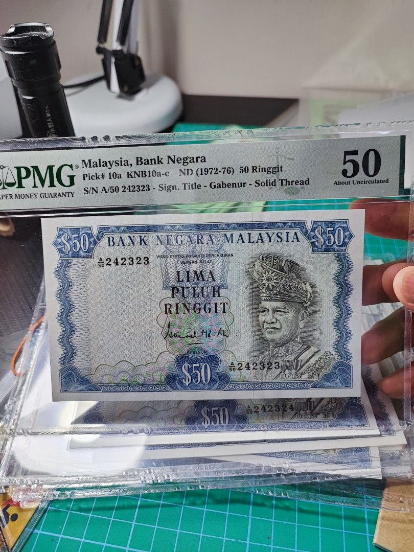 Duit Lama Rm50 Ismail Md Ali 10 Keping Running Number PMG50-55 Siri Ke2 ...