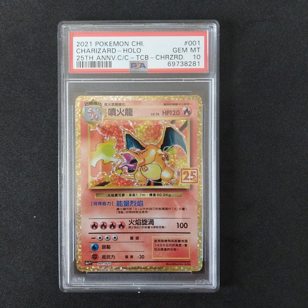 Graded Pokemon Slab A, Hobbies & Toys, Toys & Games on Carousell