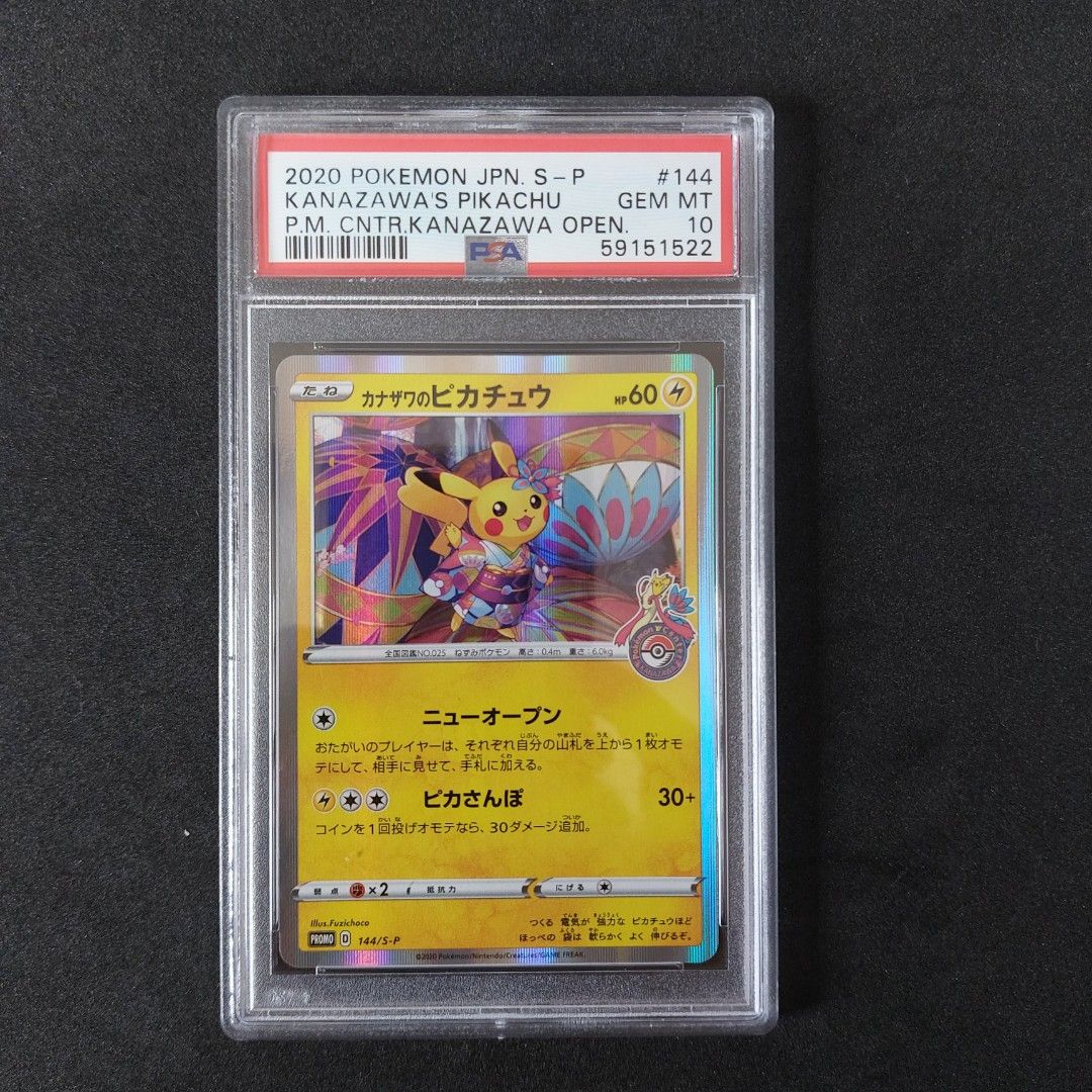 Graded Pokemon Slab A, Hobbies & Toys, Toys & Games on Carousell