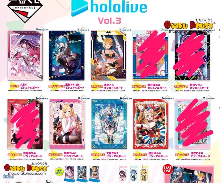 Hololive Volume 3 Ichiban Kuji Prizes: Art Board, Illustration Board Set, Charm and Mini Art ...