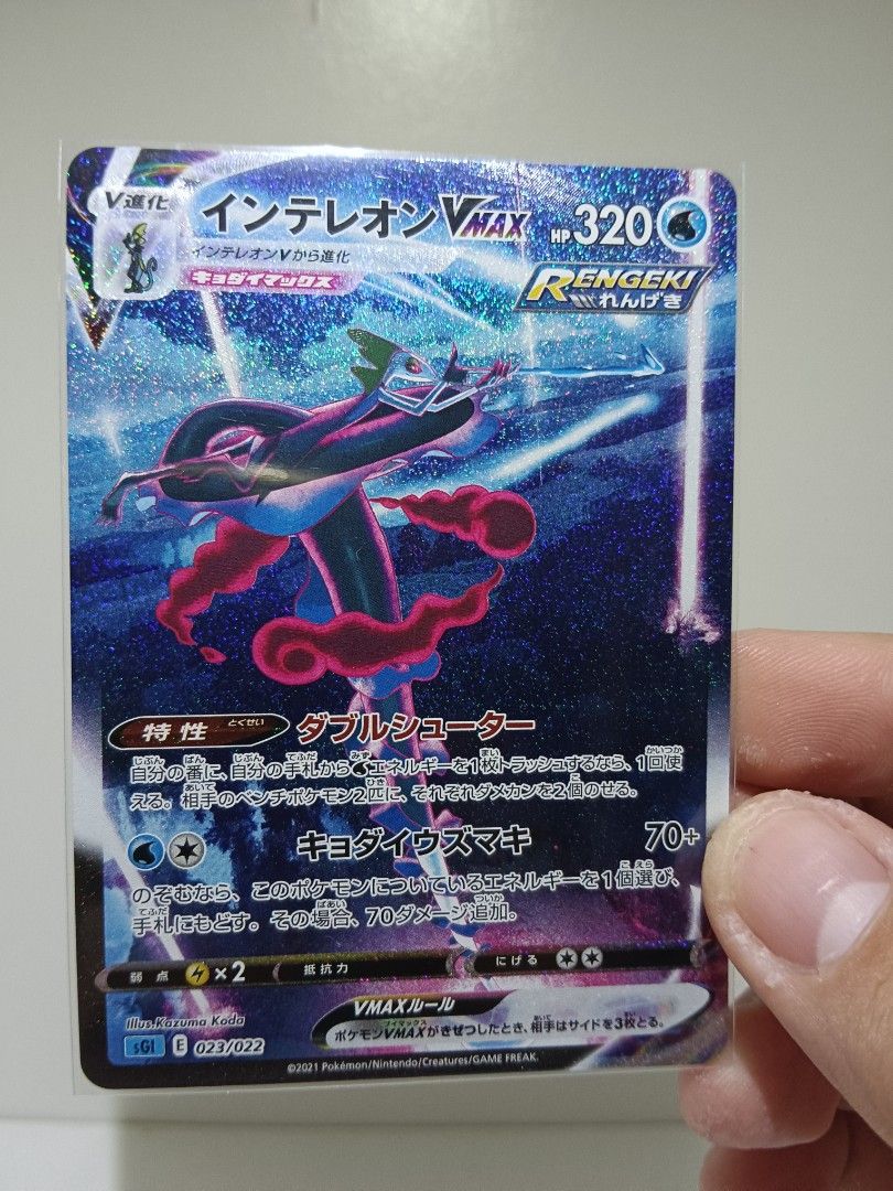 $85 FULL SET Inteleon VMax AA + High Class Deck JAPANESE Pokemon Cards ...