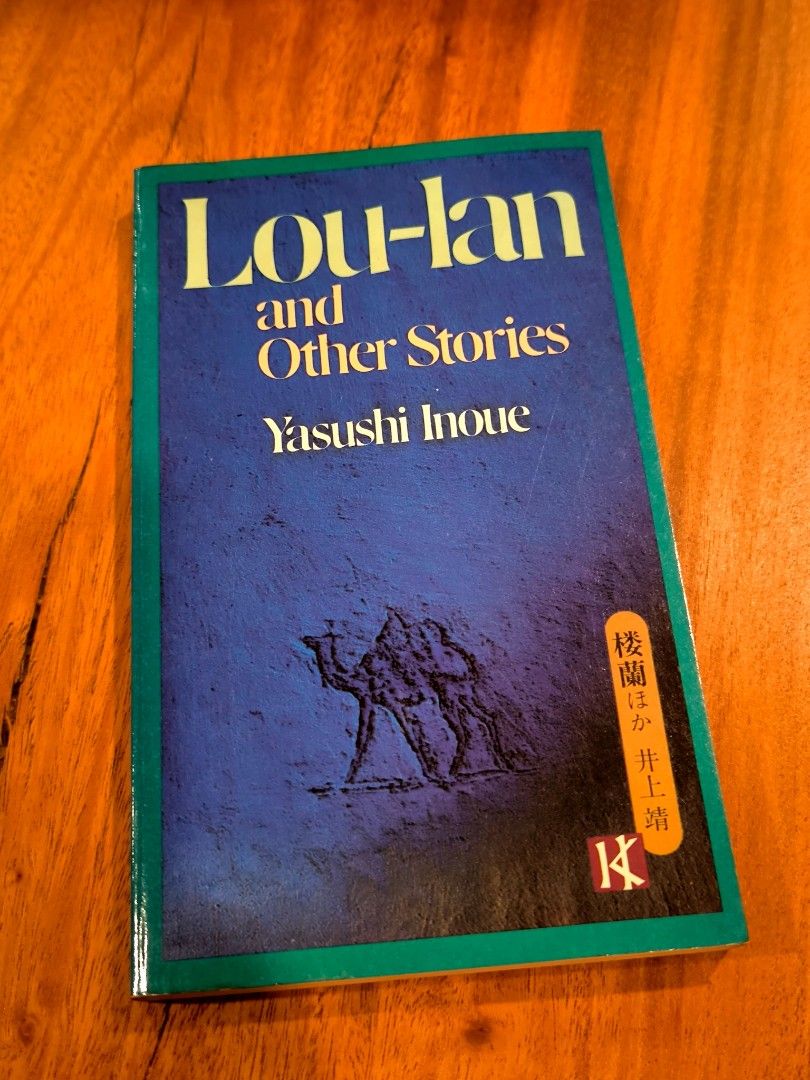 Lou Lan And Other Stories Book By Yasushi Inoue, Hobbies & Toys, Books ...