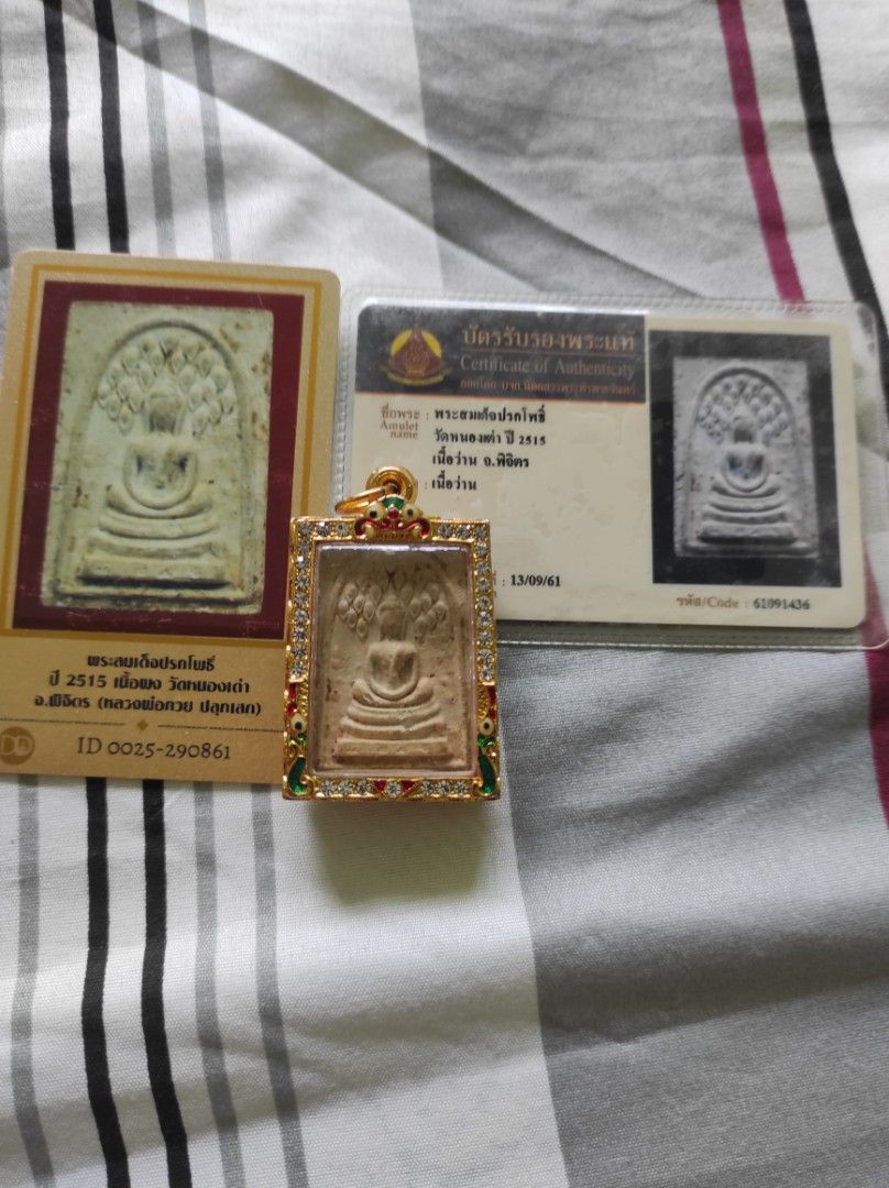 LP Kuay 2515 wat kositaram somdeq phra pok, Hobbies & Toys, Memorabilia ...