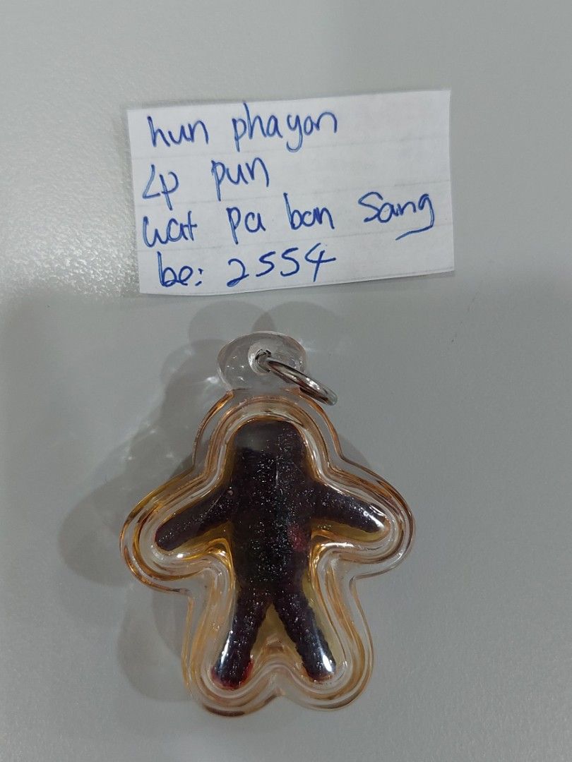 LP PUN (HUN PHAYONG), Hobbies & Toys, Memorabilia & Collectibles ...