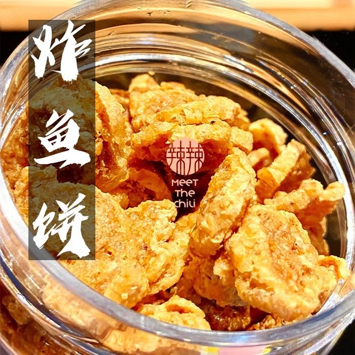 MEET MEE Fried Fish Cake & Fried Anchovies With Peanuts Snacks Finger ...