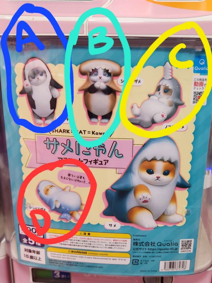 Mofusand Figurines, Hobbies & Toys, Toys & Games on Carousell