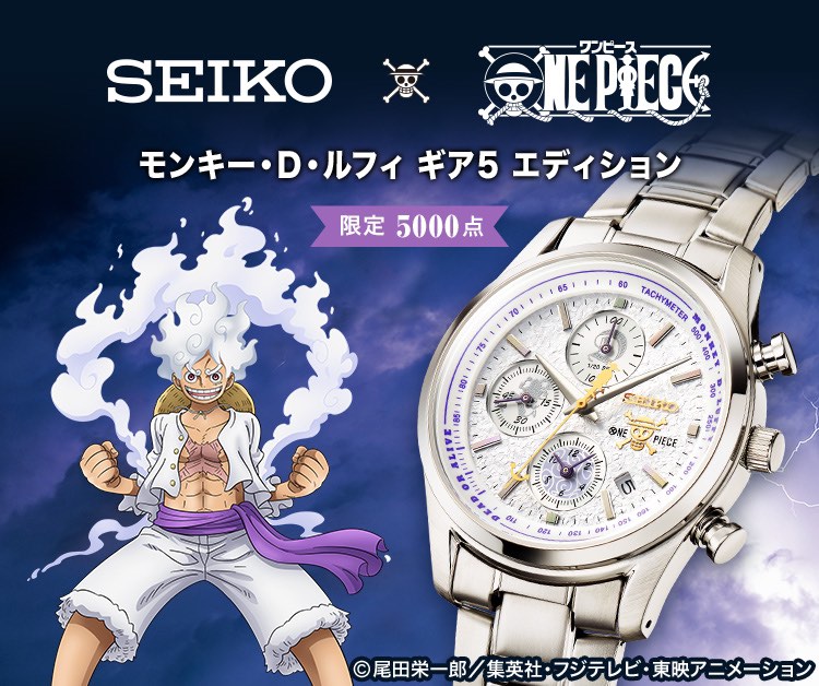 One Piece Monkey D. Luffy Gear 5 Seiko Watch, Luxury, Watches on Carousell
