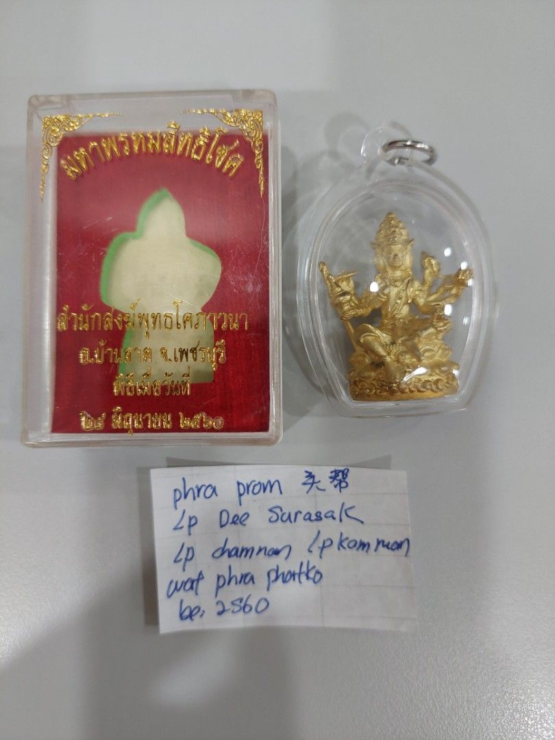 PHRA PROM 4 FACE BUDDHA 头帮, Hobbies & Toys, Memorabilia & Collectibles ...