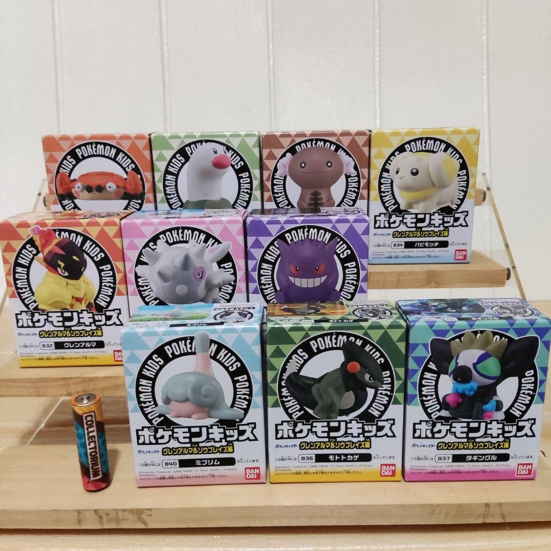 Pokemon Bandai Kids Finger Puppet Set Armarouge Cetitan Grafaiai Klawf ...
