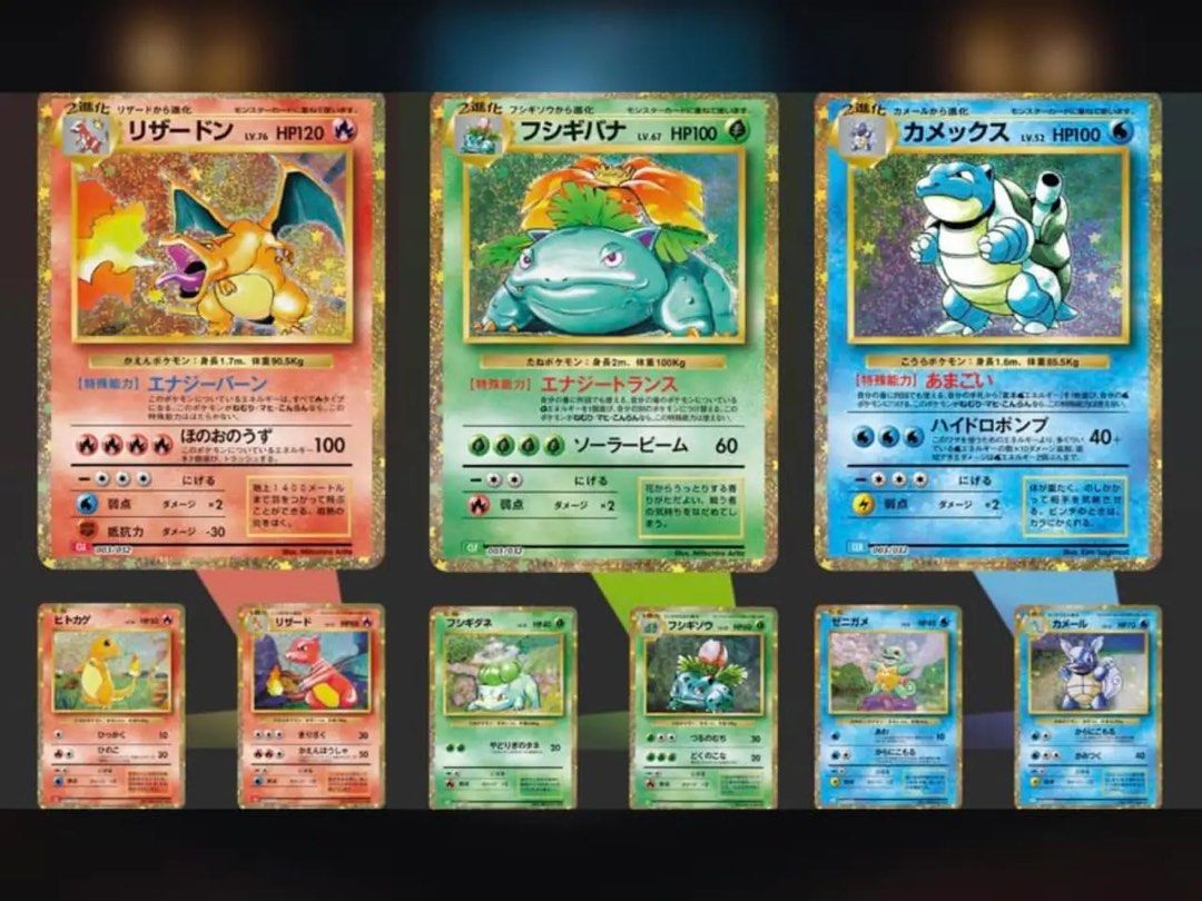 Pokemon Classic Collection Card Game Box , Hobbies & Toys, Toys & Games ...