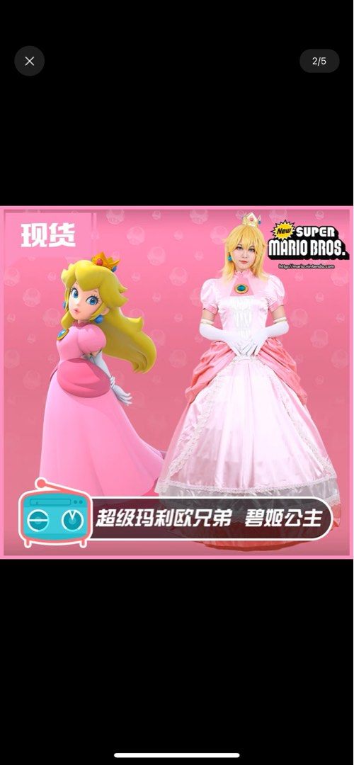 Princess Peach | SuperMario | Cosplay | Halloween, Women's Fashion ...
