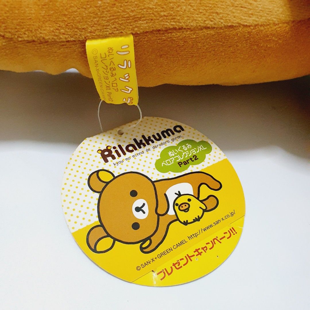 Rilakkuma Kyou no Minna de daradara garon Velor Plush Collection ...