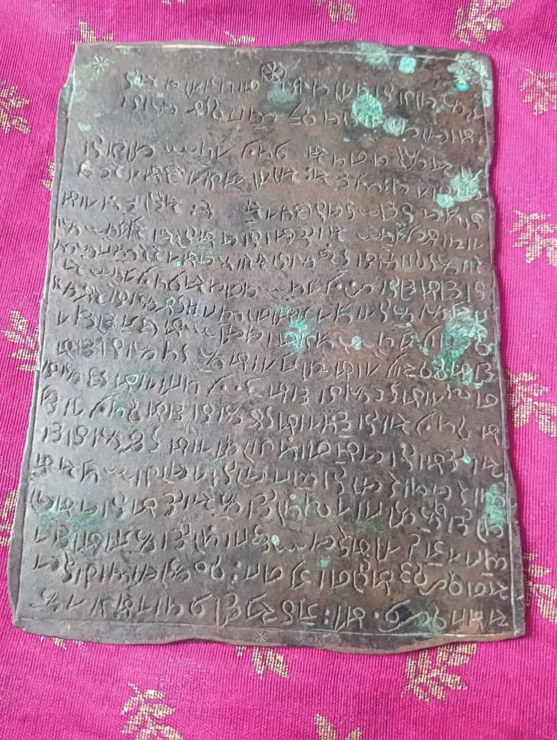 Semmbu Pattayam copper plate Ancient India Antique known Language ...