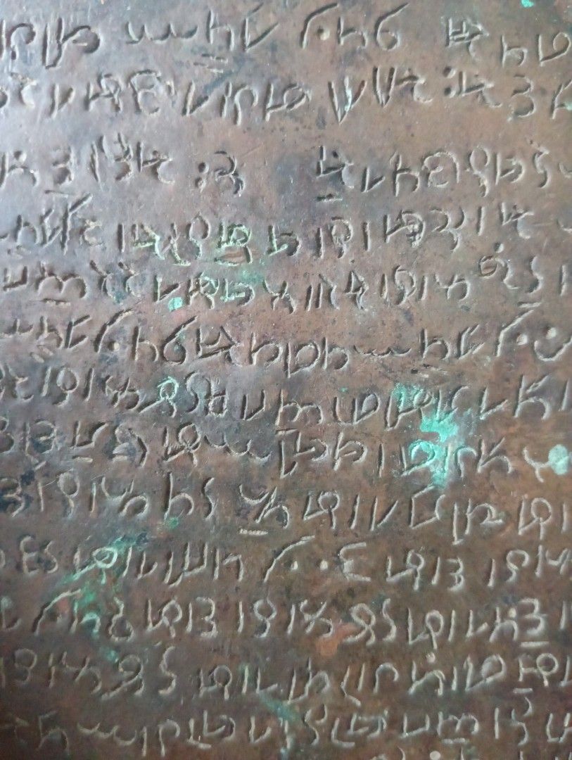 Semmbu Pattayam copper plate Ancient India Antique known Language ...