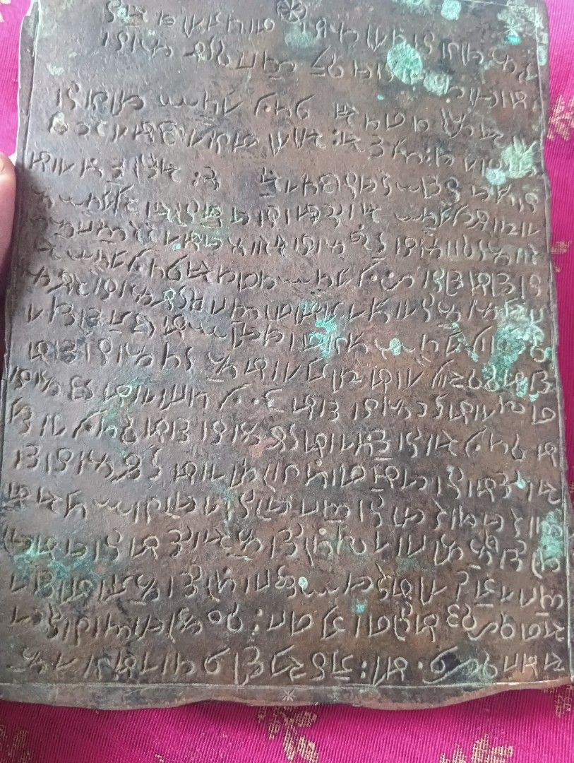 Semmbu Pattayam copper plate Ancient India Antique known Language ...