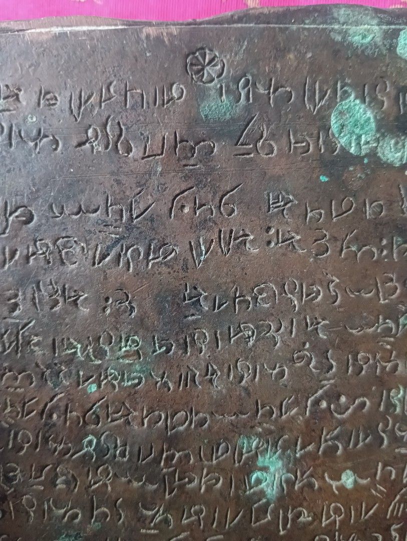 Semmbu Pattayam copper plate Ancient India Antique known Language ...