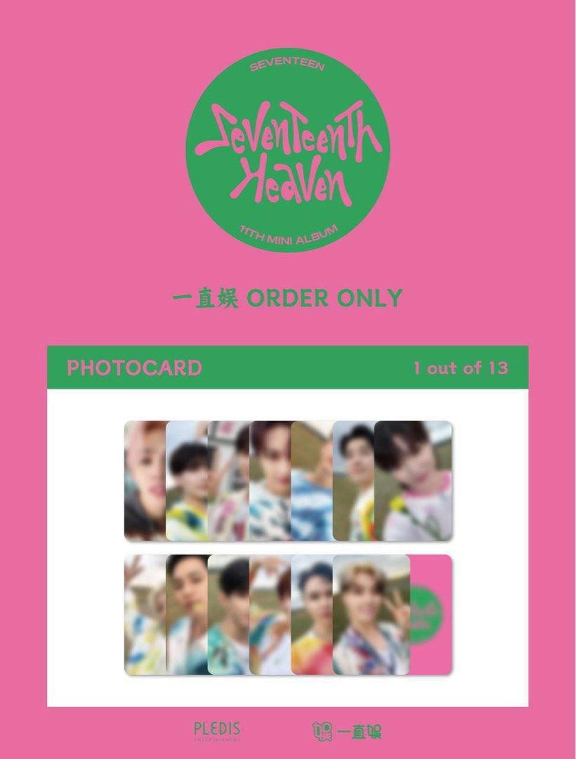 SEVENTEEN 11TH MINI HEAVEN YZY 4.0 POB ONLY!!, Hobbies & Toys ...