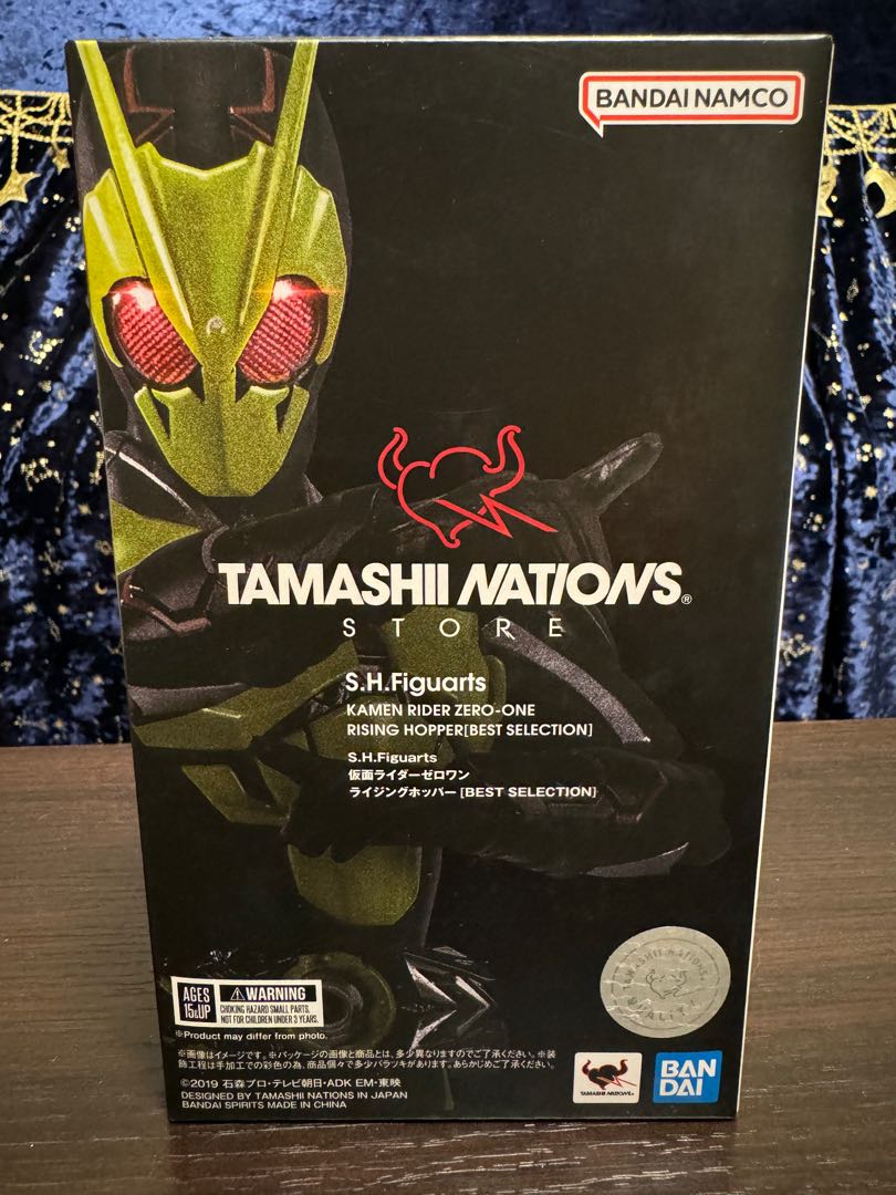 [原價放]S.H.Figuarts SHF幪面超 A Zero-One 01 Rising Hopper [Best Selection ...