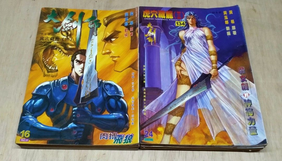 Vintage Chinese Comic, Hobbies & Toys, Books & Magazines, Comics ...