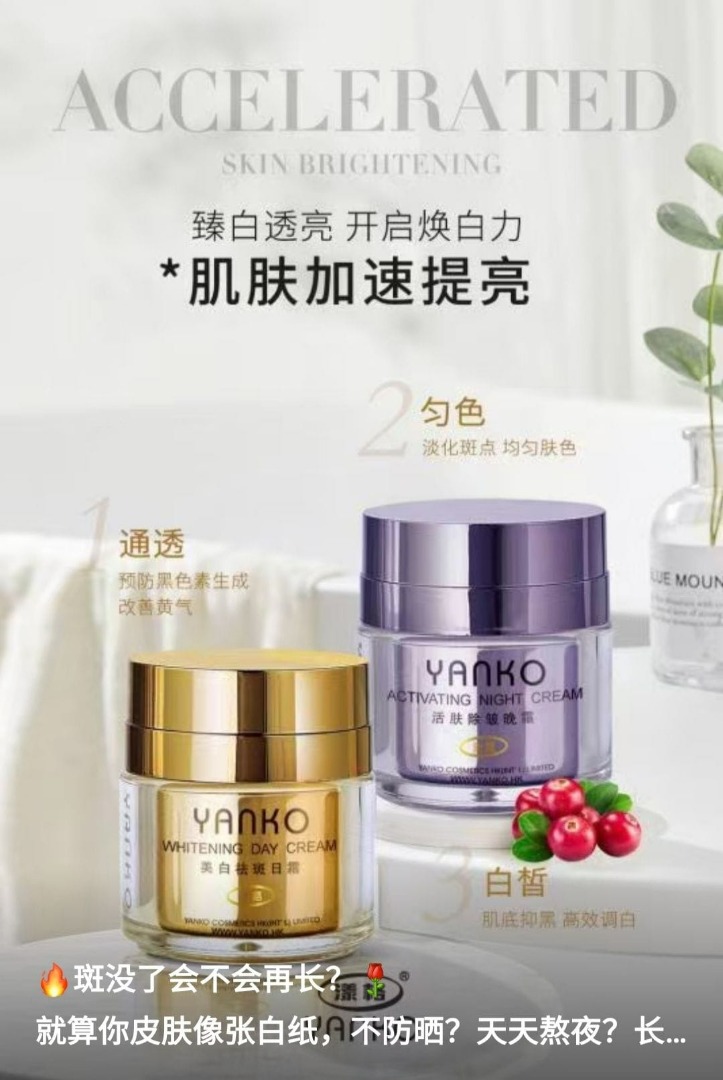 YANKO whitening day cream, Beauty & Personal Care, Face, Face Care on ...