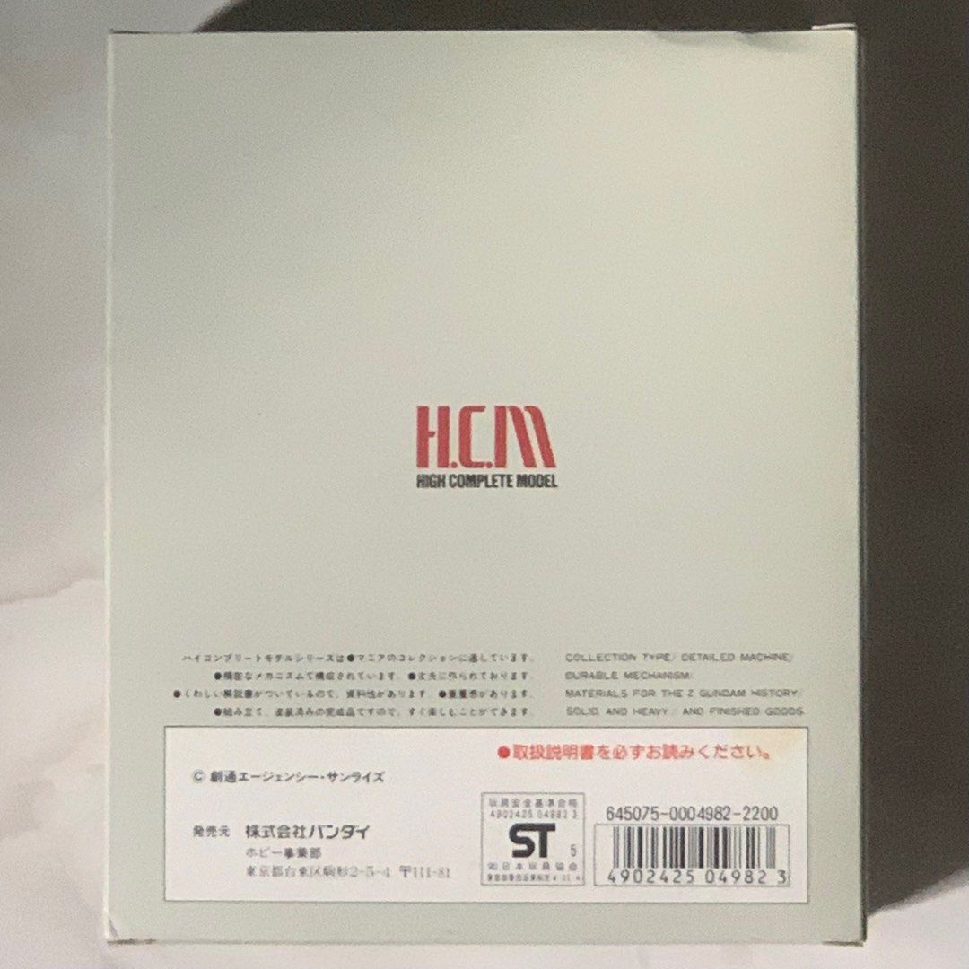 絕版 中古 約90%新 BANDAI 1/144 HIGH COMPLETE MODEL 機動戰士 Z 高達 - 百式 100 SHIKI ...