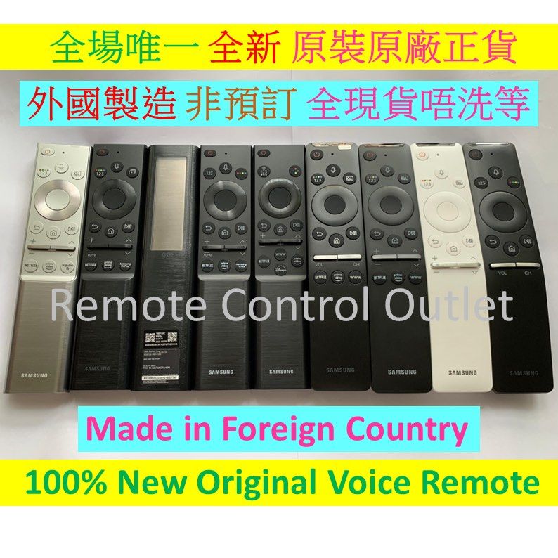 三星電視機遙控器 太陽能 充電 Solar usb-c type c charging Samsung TV Remote Control ...